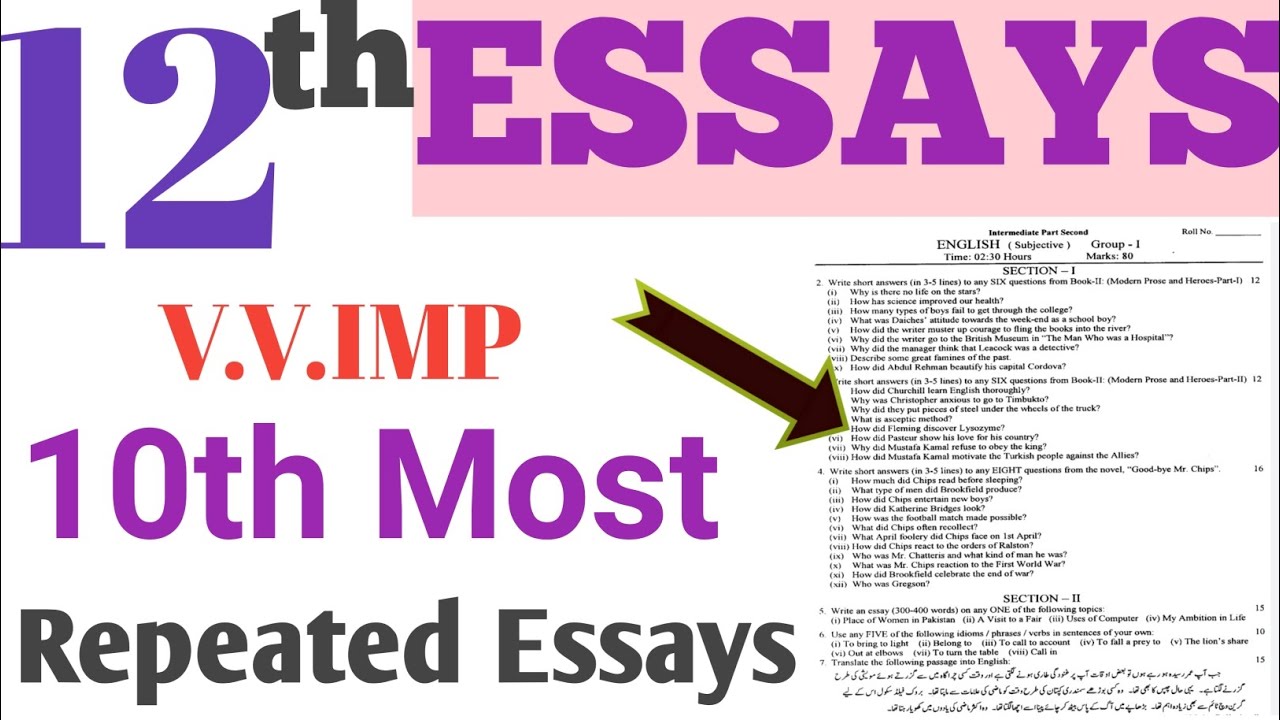 12th Class Most Important repeated Essays 2023-24 || Class 12th ESSAYS ...