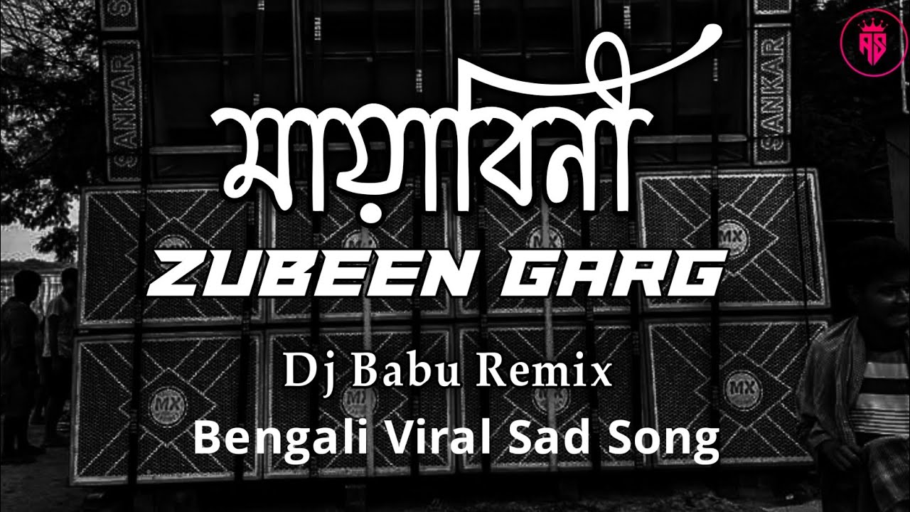 Mayabini || Zubeen Garg || Viral Sad 1 Step Long Humming Vibration Bass ...