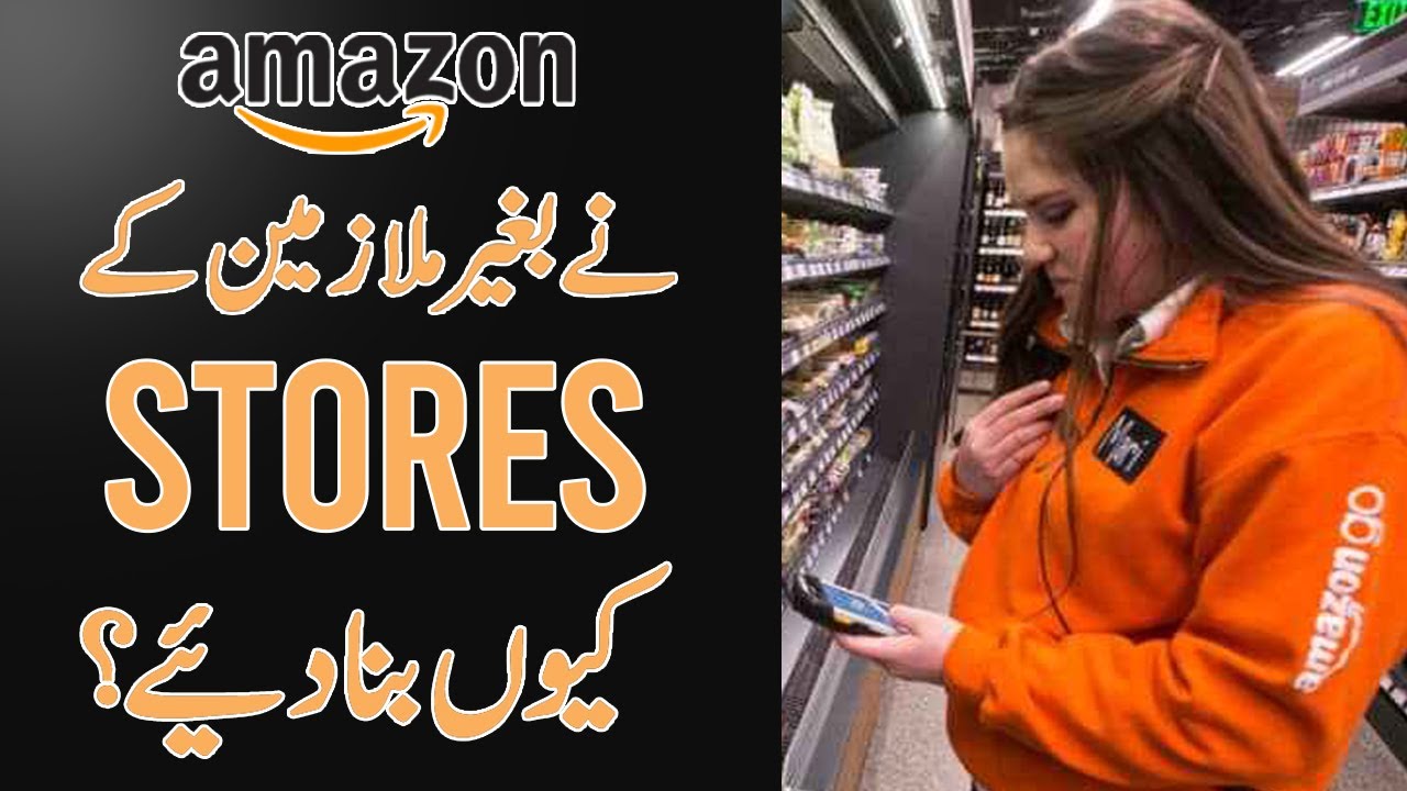 Why Did Amazon Build Stores Without Employees? - YouTube