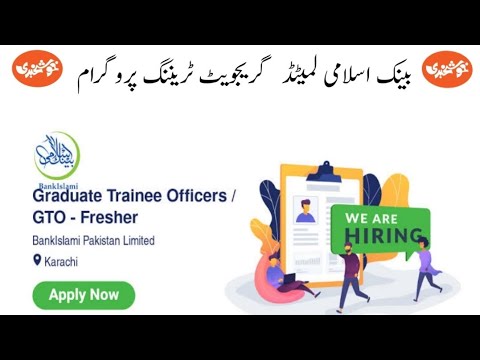 Bank islami GTO jobs||Banks jobs|| Gto||Banking jobs pakistan - YouTube