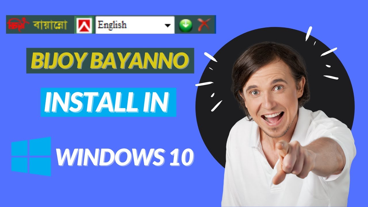 How to install Bijoy in windows 10 - YouTube