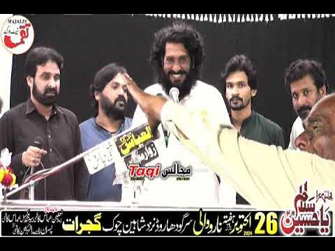 Zakir Ijaz Hussain Jhandvi 26 October 2024 Narowali Gujrat Taqi Majalis 03089090514 - YouTube