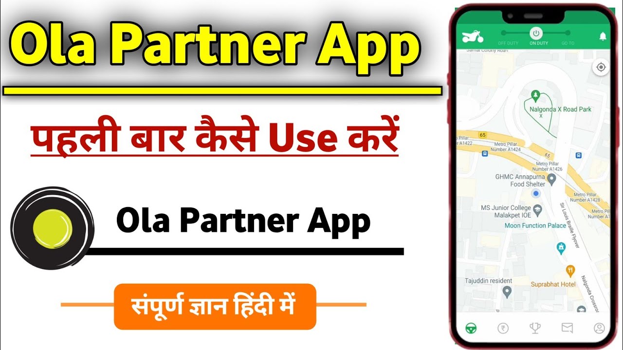 Ola Driver Training Video || Ola Partner App Kaise Chalayen | How To Use Ola Partner App - YouTube