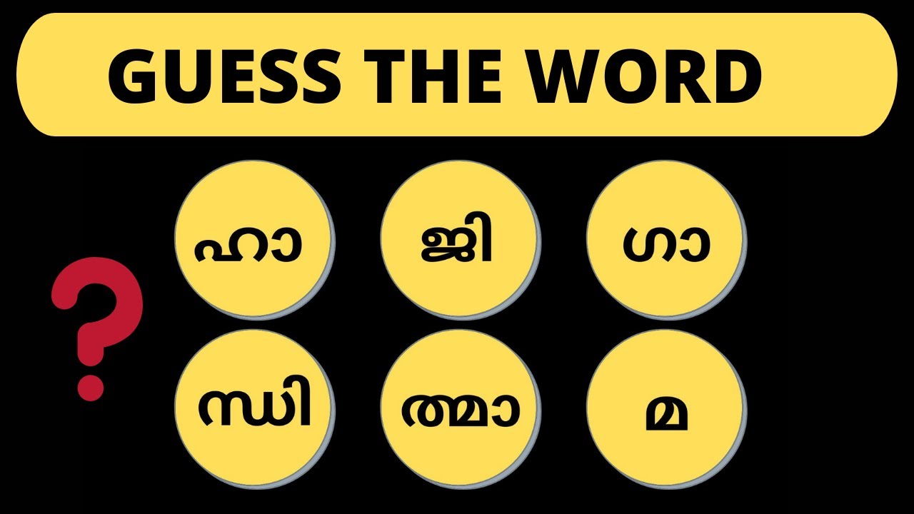 Guess The 6 Letter Malayalam Word Malayalam Scrambled Word Games Guess The 6 Letter Malayalam Word Malayalam Scrambled Word Games
