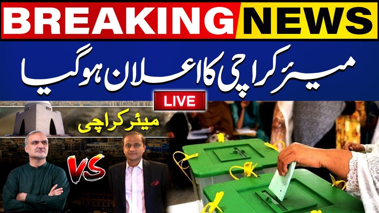 LIVE | Breaking News | Murtaza Wahab Elected Mayor of Karachi | Capital ...