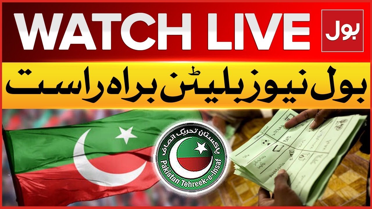 LIVE : BOL News Bulletin At 12 PM | Imran Khan In Trouble | Election ...