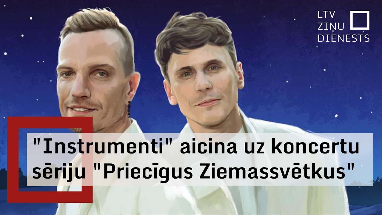 Grupa "Instrumenti" aicina uz Ziemassvētku koncertu sēriju "Priecīgus ...