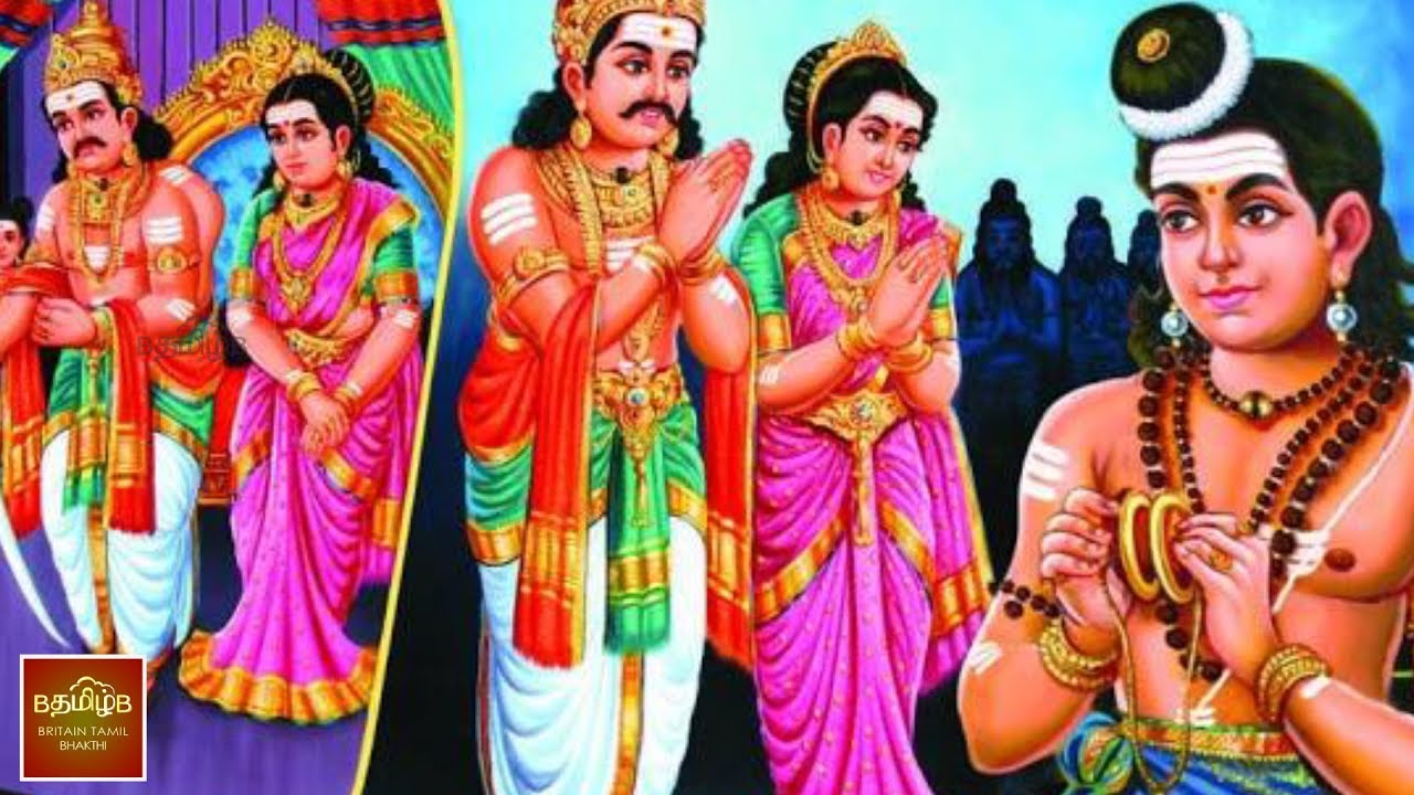 Swathi star in Aadi month is special for Nayanars - YouTube