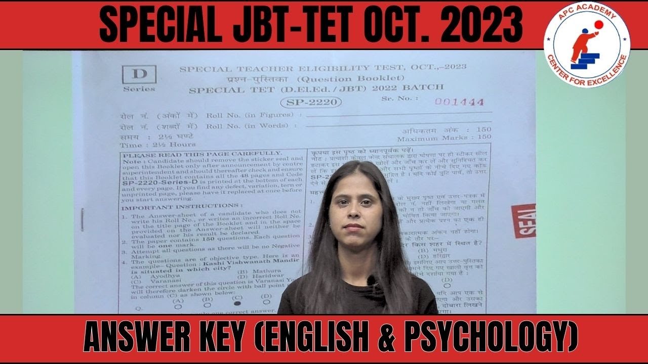 Answer Key-JBT TET 15-oct-2023 ENGLISH & PSYCHOLOGY SECTION #jbttet2023 ...