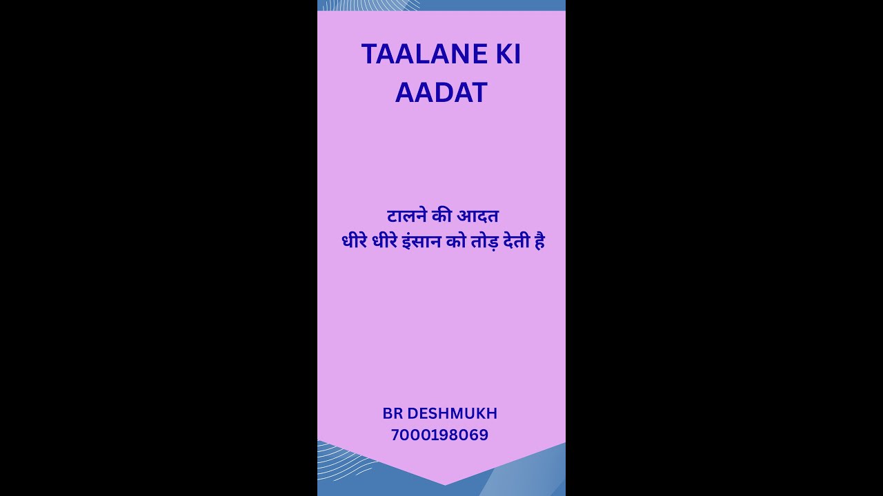 The Hidden Dangers of TALANE KI AADAT You Need to Know - YouTube