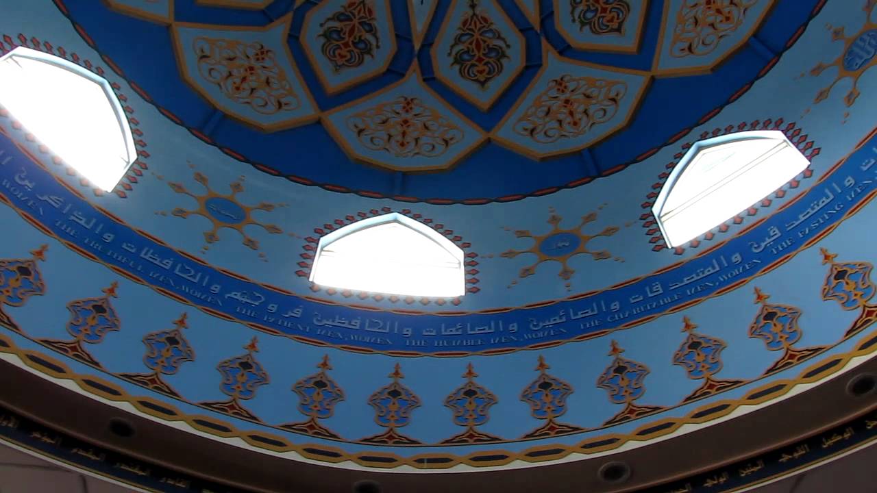 Inside a Beautiful Mosque in NSW, Sydney, Australia - YouTube