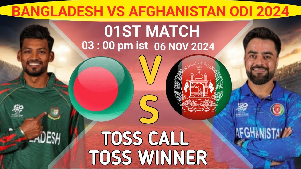 आज मैच टॉस जीतेगा | Afghanistan vs Bangladesh toss prediction | afg vs ...