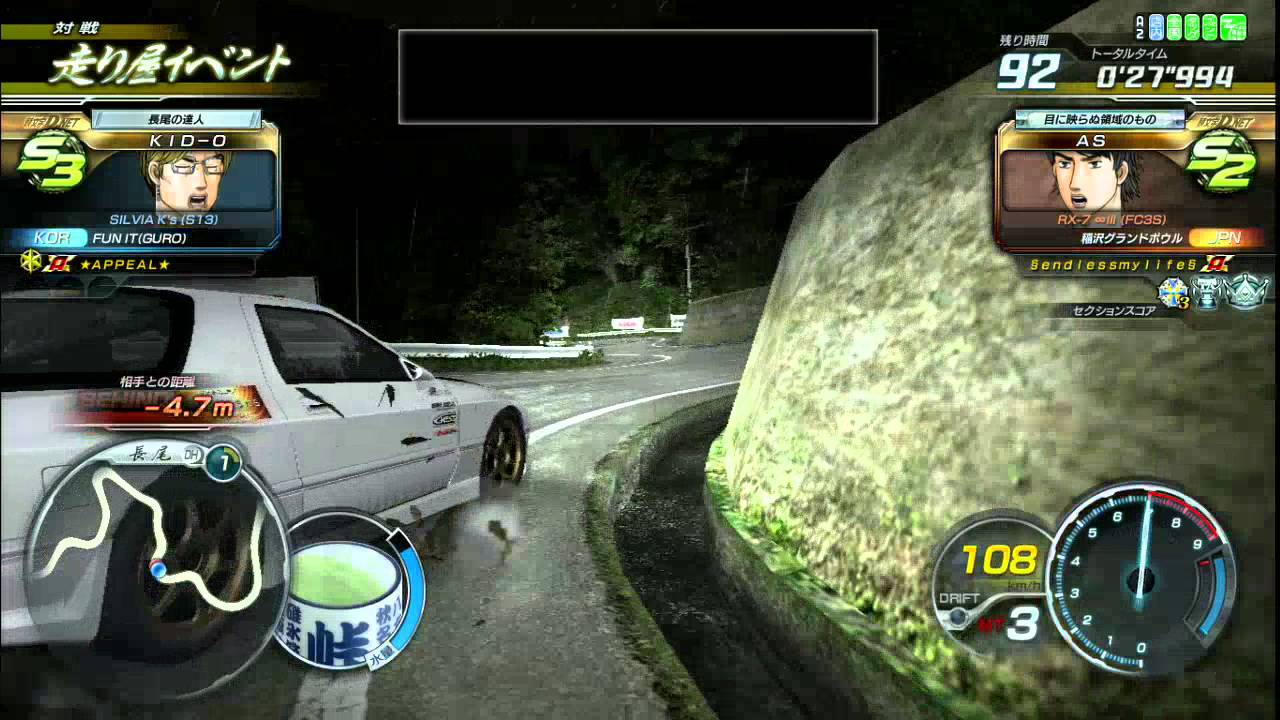 Initial D8 INFINITY - Racer Event 80 - YouTube