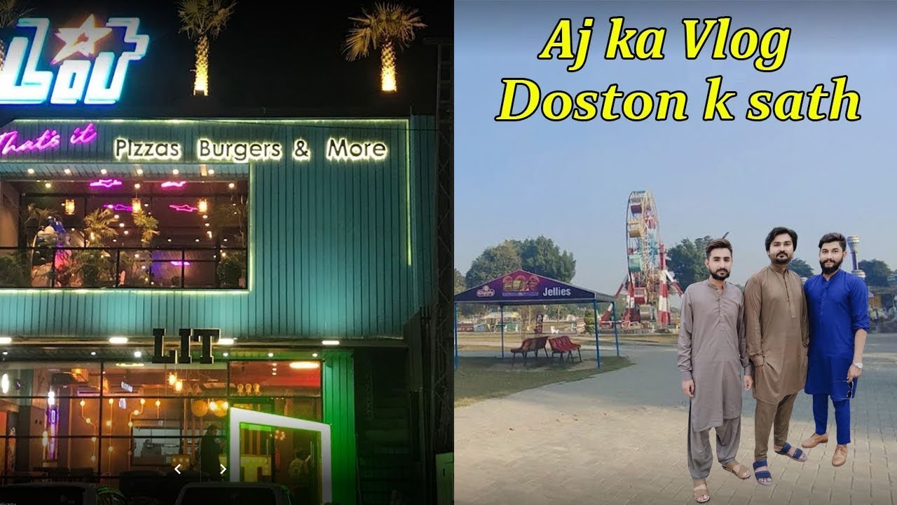 Askari Jheel Multan & Cafe Lit Multan | Hum 4 dost gay Boht Enjoy Kiya ...