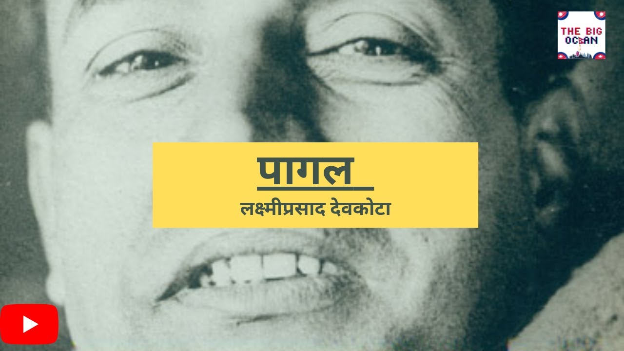 Pagal | पागल | Laxmi Prasad Devkota | THE BIG OCEAN - YouTube
