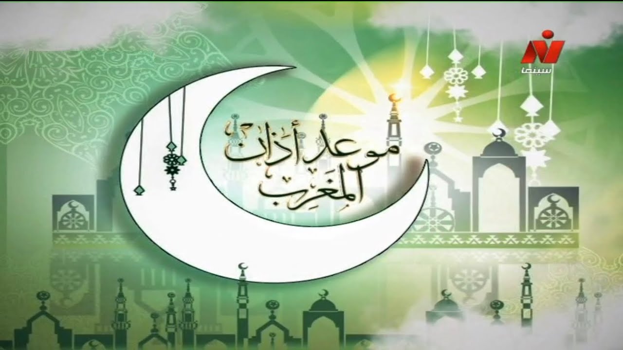 Nile Cinema (NTN) // Ramadan ID #② (2023) - YouTube