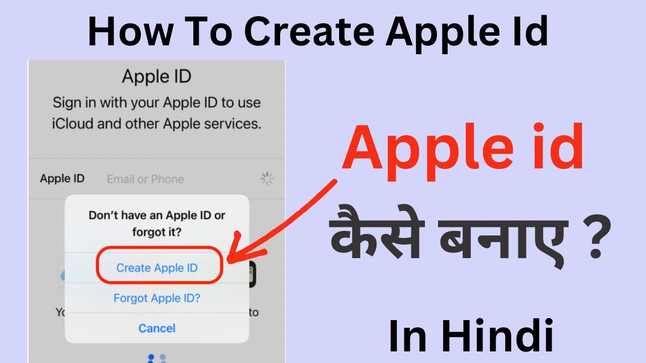 Apple id कैसे बनाए ? | How to create apple id | Apple id kaise banaye ...