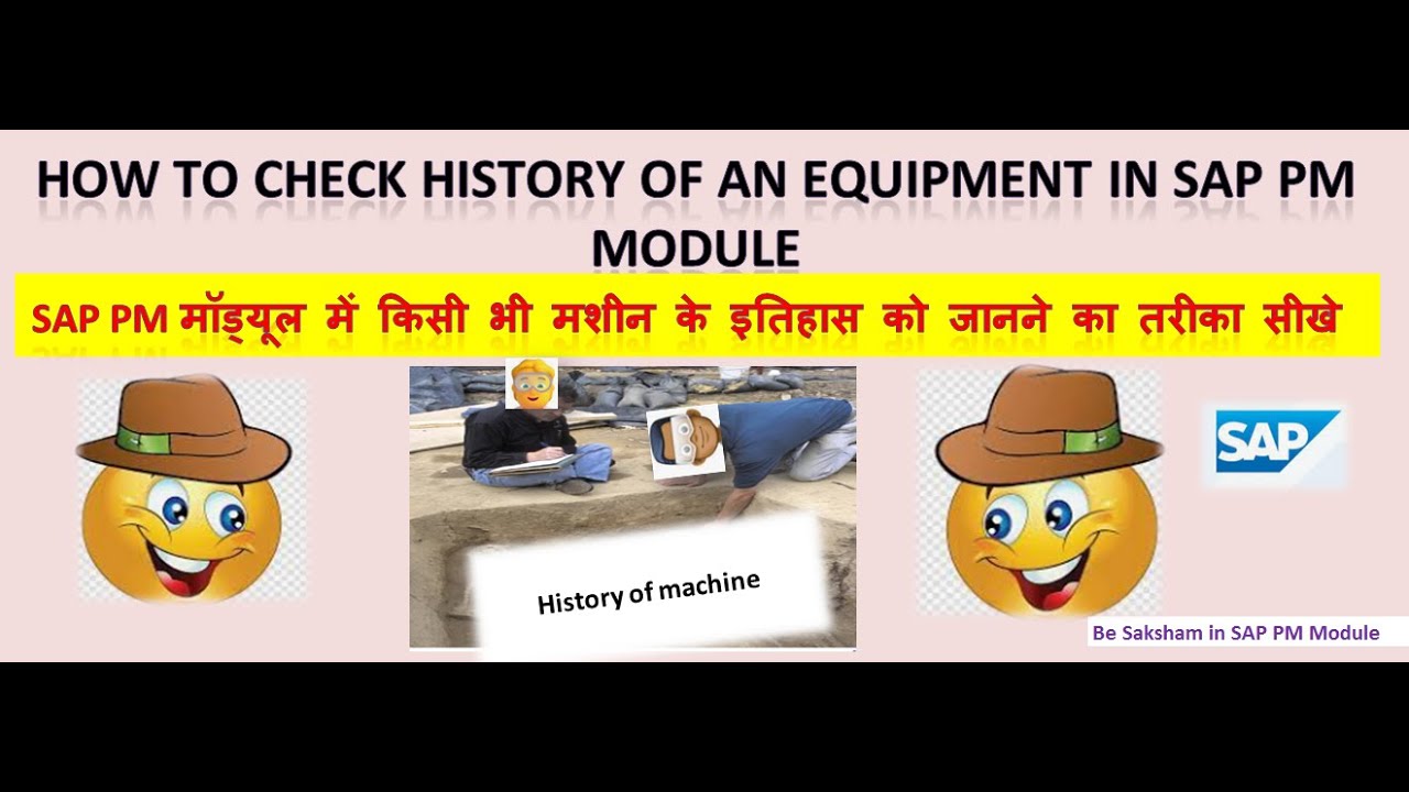 How To Check History Of An Equipment In SAP PM Module YouTube how-to-check-history-of-an-equipment-in-sap-pm-module-youtube