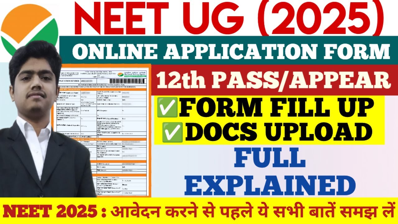 NEET UG 2025 ONLINE FORM KAISE BHARE | How to fill NEET UG ONLINE FORM ...