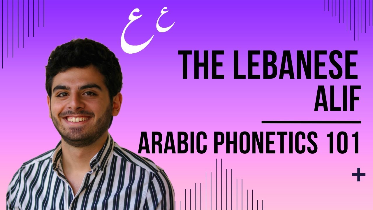 Lebanese Arabic Phonetics 101: The Lebanese Alif - YouTube
