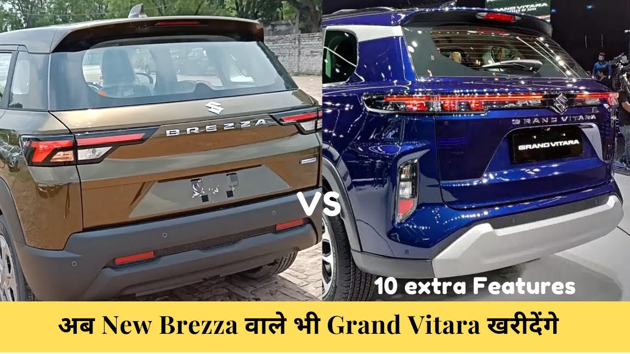New Grand Vitara OR Brezza 2022. 10 Big Difference. - YouTube