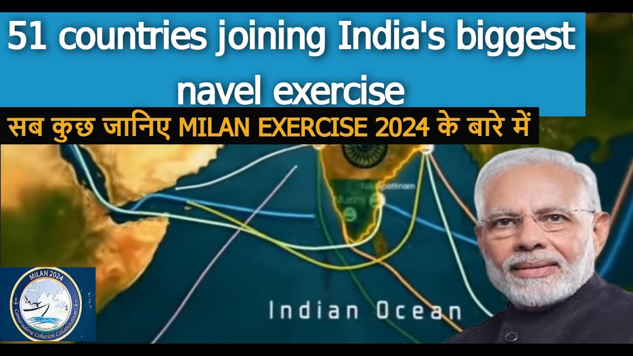 MILAN Exercise 2024 Explained | 51 countries joining | GS | MILAN 2024 ...