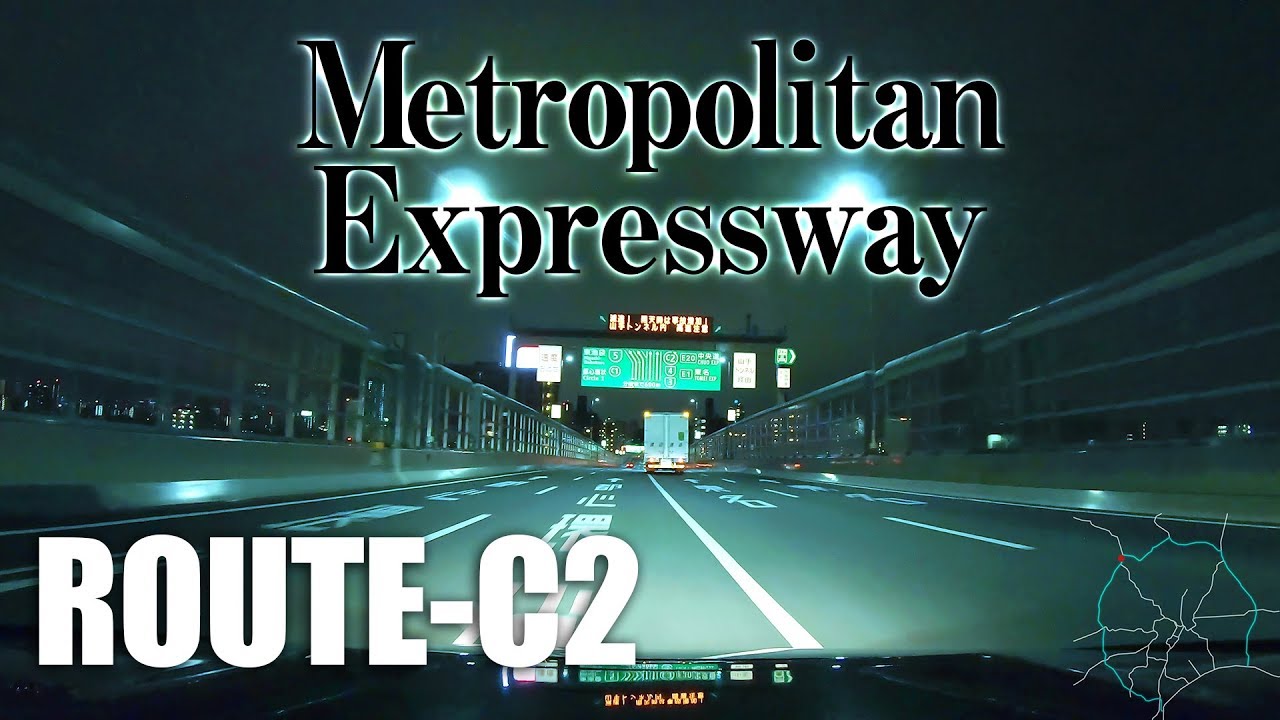 4K: Highway Drive: Japan Expressway Route-C2 (首都高ドライブ、C2) - YouTube