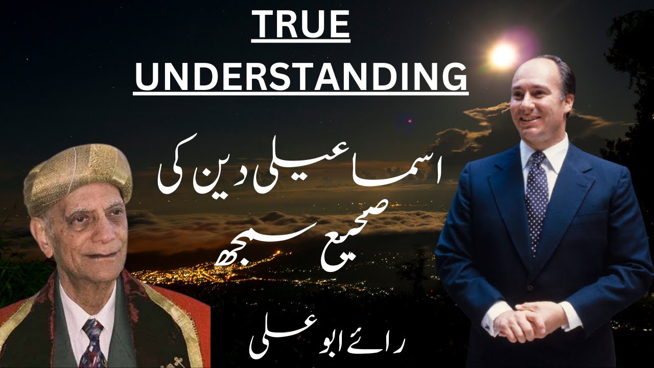 True Understanding of Ismailism | Al Waez Rai Abu Ali Missionary - YouTube