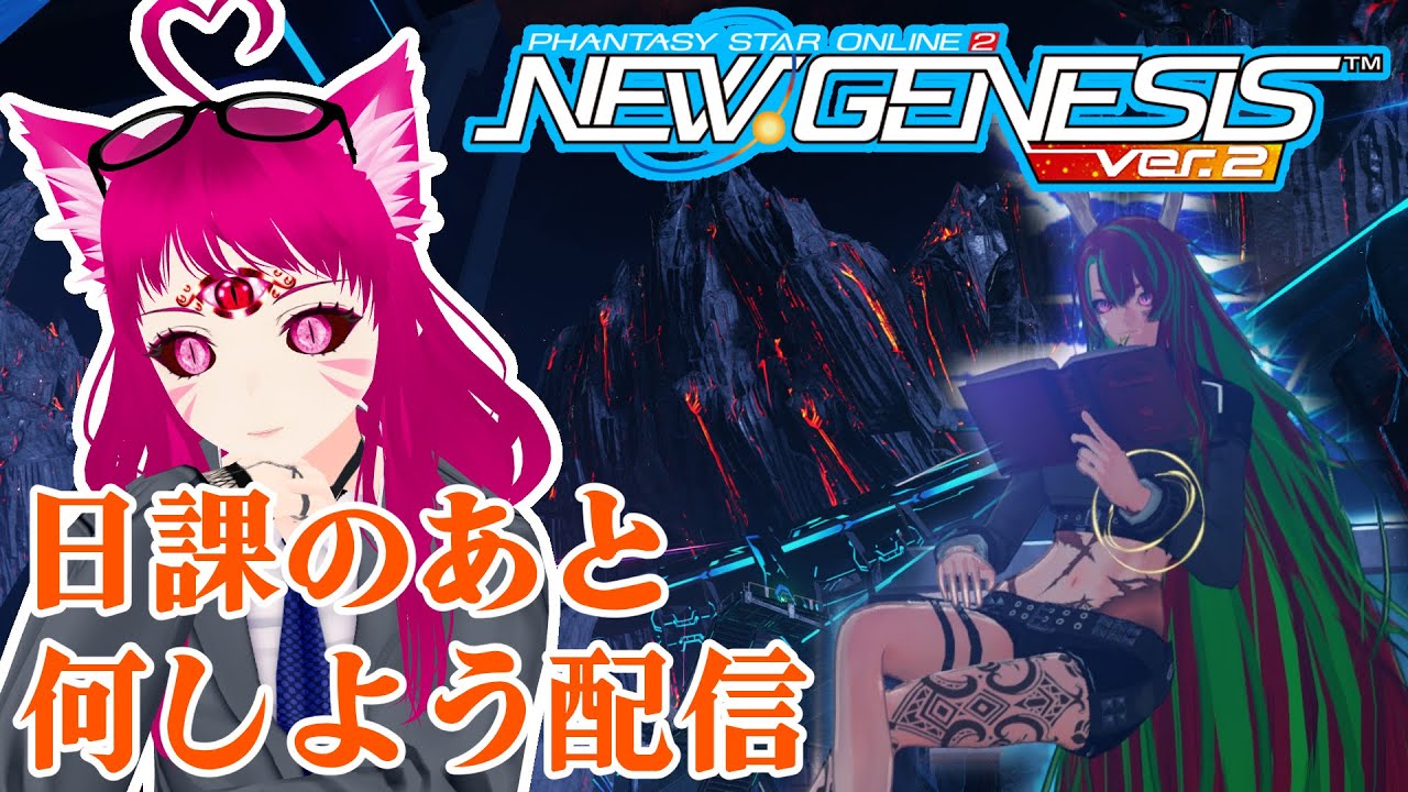 #pso2ngs 】ship3/全ship ヒューナルしばき参加型 #vtuber #pso2 #ngs - YouTube
