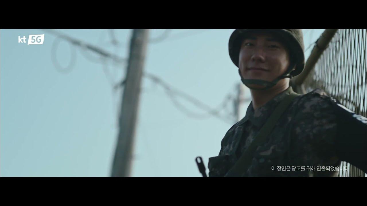 김다올 - KT DMZ(광고Sample) - YouTube