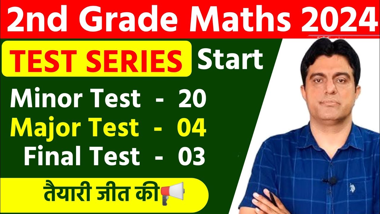 अब होगा सलेक्शन | Test Series शुरू | RPSC 2nd grade maths test series ...