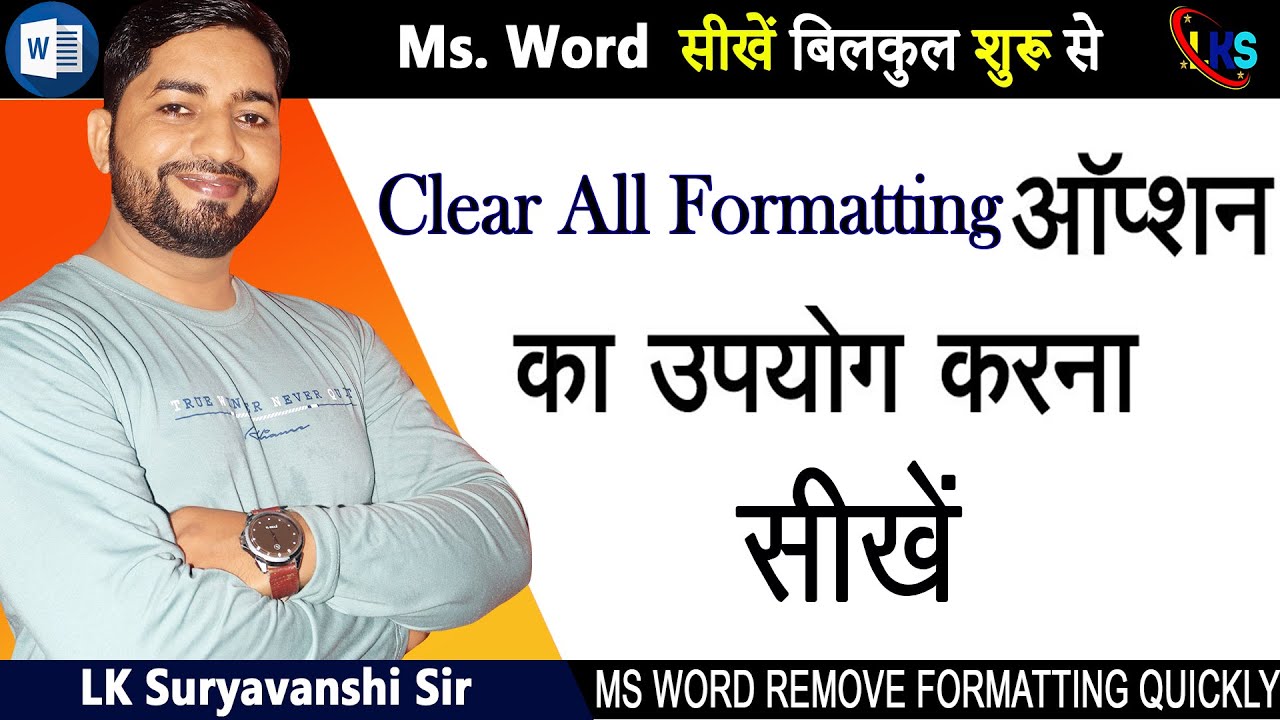 How To Clear Formatting In Microsoft Word Clear All Formatting In Ms how-to-clear-formatting-in-microsoft-word-clear-all-formatting-in-ms