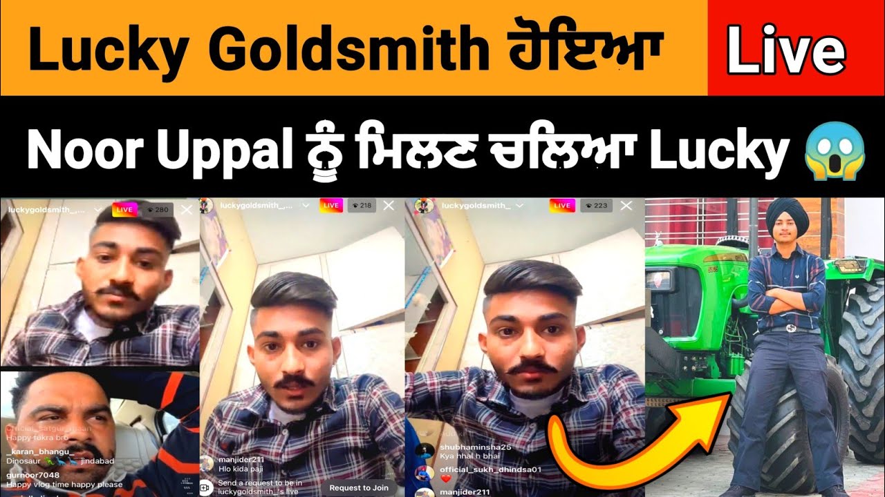 Lucky Goldsmith ਬੋਲਿਆ Live 😱 | Noor Uppal ਨੂੰ ਚਲਿਆ ਮਿਲਣ 🤩 | Lucky ...