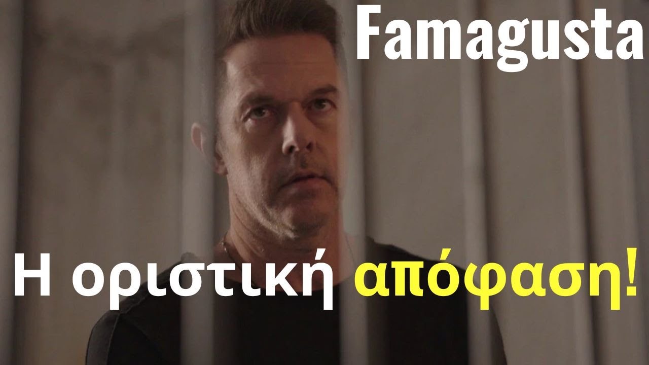 Famagusta Spoiler: Η οριστική απόφαση! - YouTube