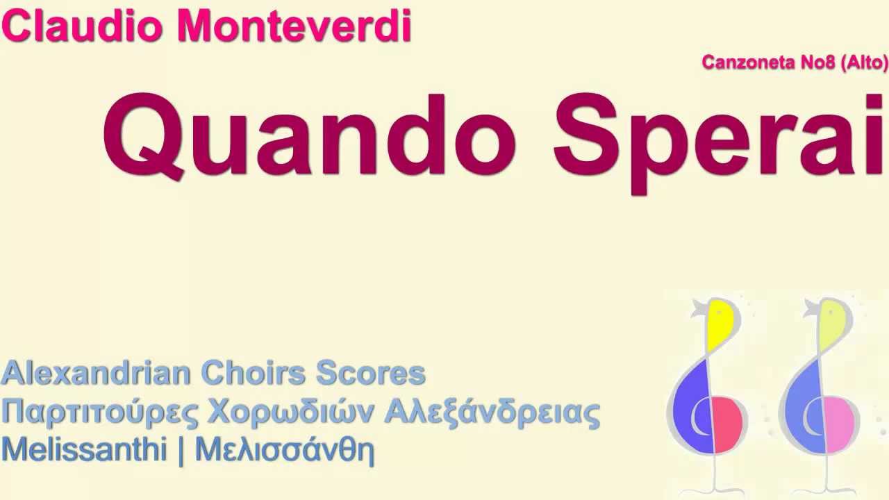 Claudio Monteverdi - Canzonetta No8: Quando Sperai (Tutorial - Alto) - YouTube