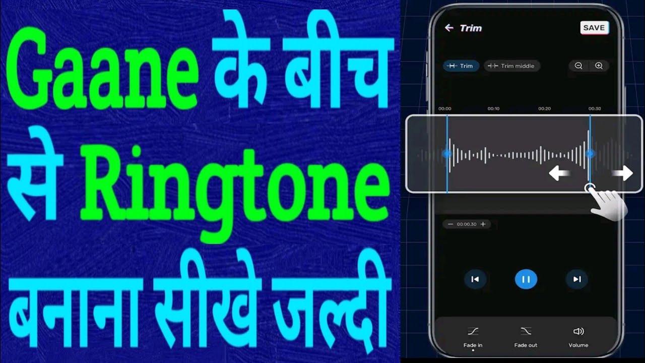 Gaane Se Ringtone Kaise Banaye | Video Se Ringtone Kaise Banaye |Doon ...
