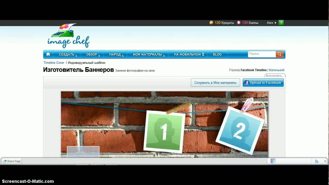 ImageChef manual - YouTube