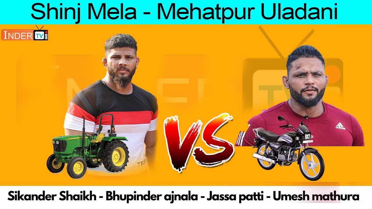 Sikander Shaikh VS Monu Delhi | MEHATPUR ULADANI | KUSHTI DANGAL ...