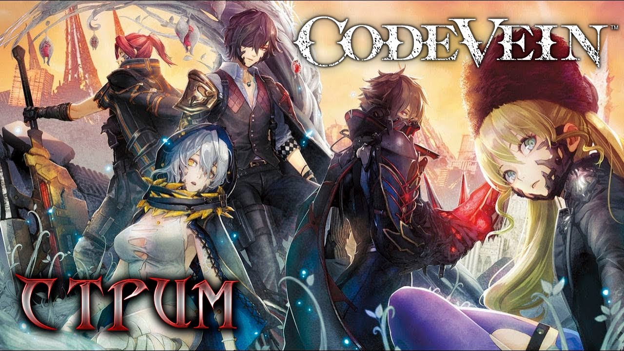 Начинаем аниме Dark Souls! // CODE VEIN №1 [ПЕРЕЗАЛИВ] - YouTube