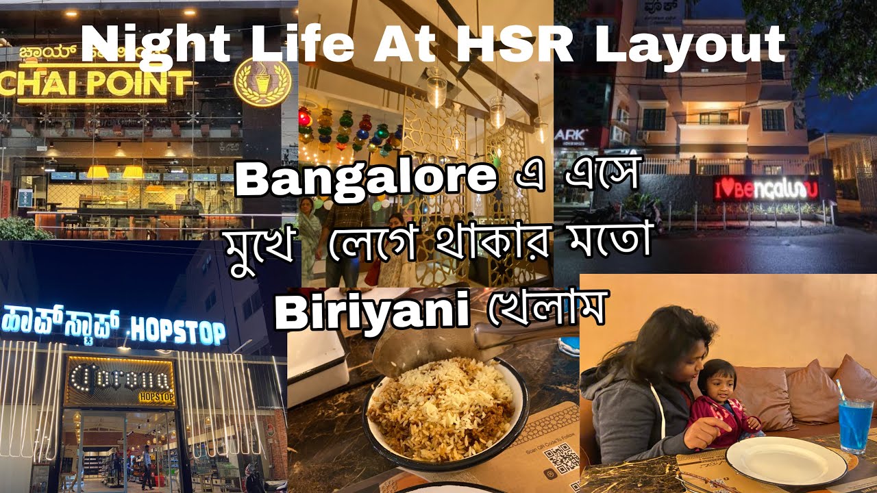 Bangalore Tour | 27th Main Road HSR | Varthur to HSR Layout | Dinner At ...