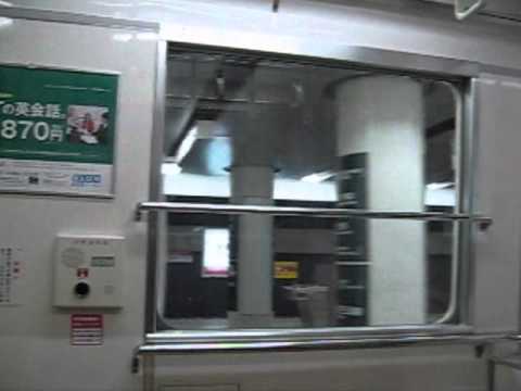 Riding the Toei Oedo line train - Toei Subway, Tokyo, Japan - YouTube
