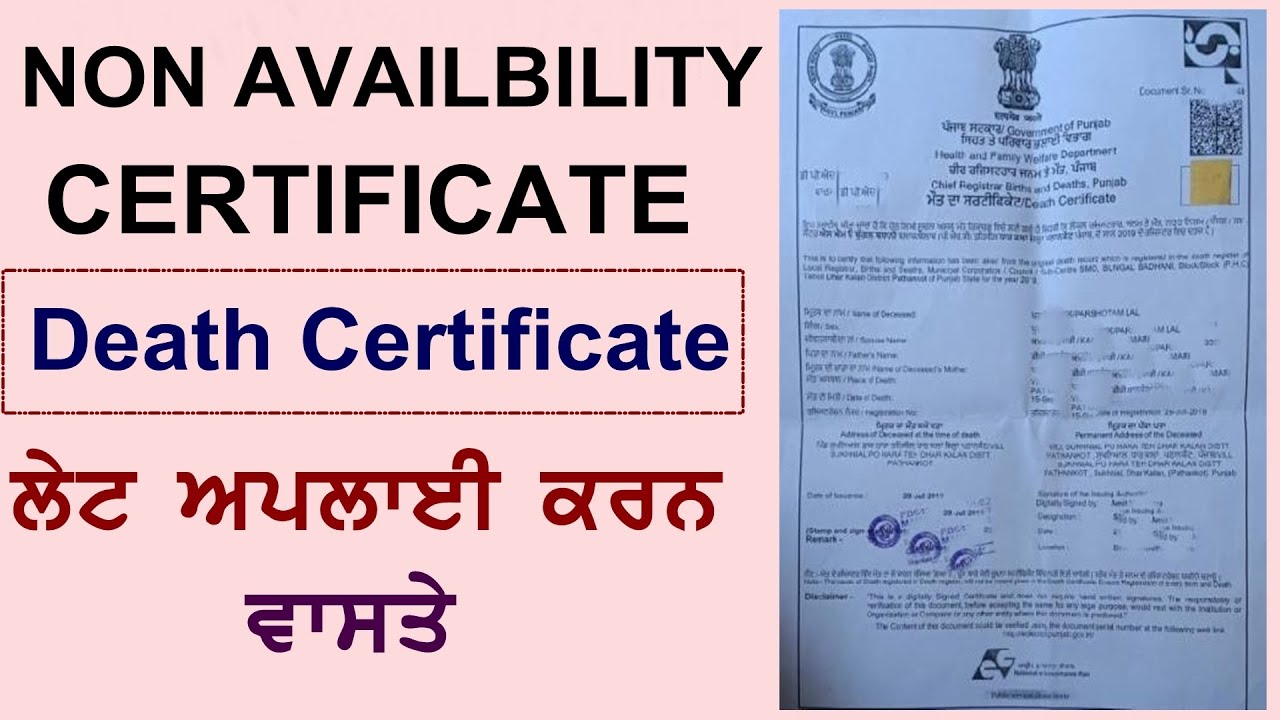 How To Apply Non Availability Death Certificate In Punjab YouTube how-to-apply-non-availability-death-certificate-in-punjab-youtube