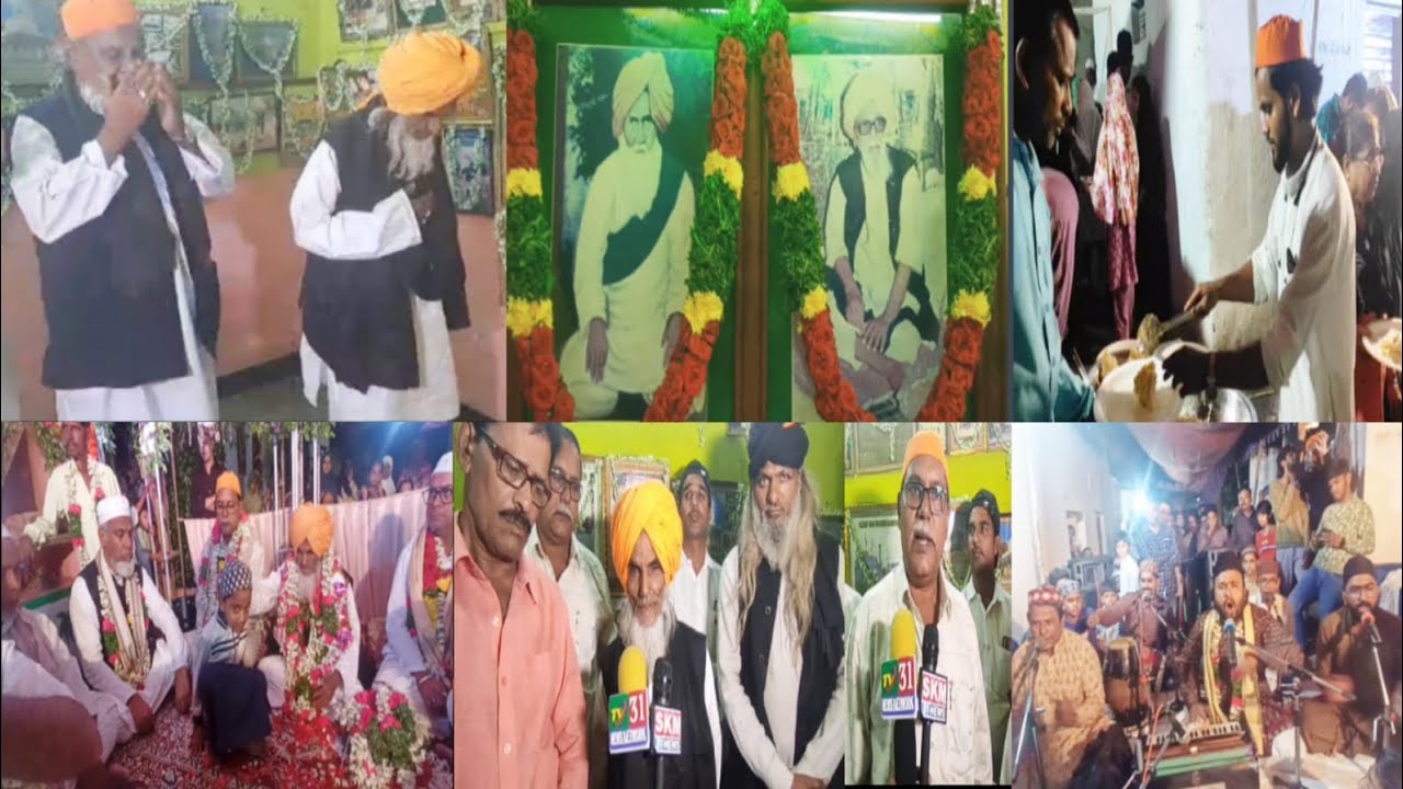 #Hazrat Syed Shamshuddin Shah Quadri #Chitguppa K URS K Mauqe Pr ...