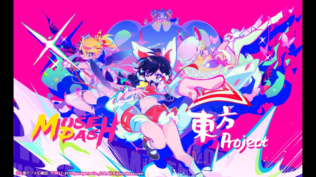 Muse Dash 東方プロジェクト コラボ開催決定！ - YouTube