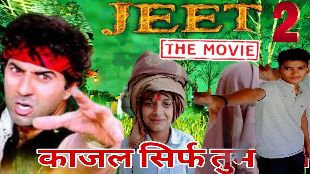jeet 2 movie full bast spoof काजल सिर्फ तुम मेरी हो और किसी की नहीं हो ...