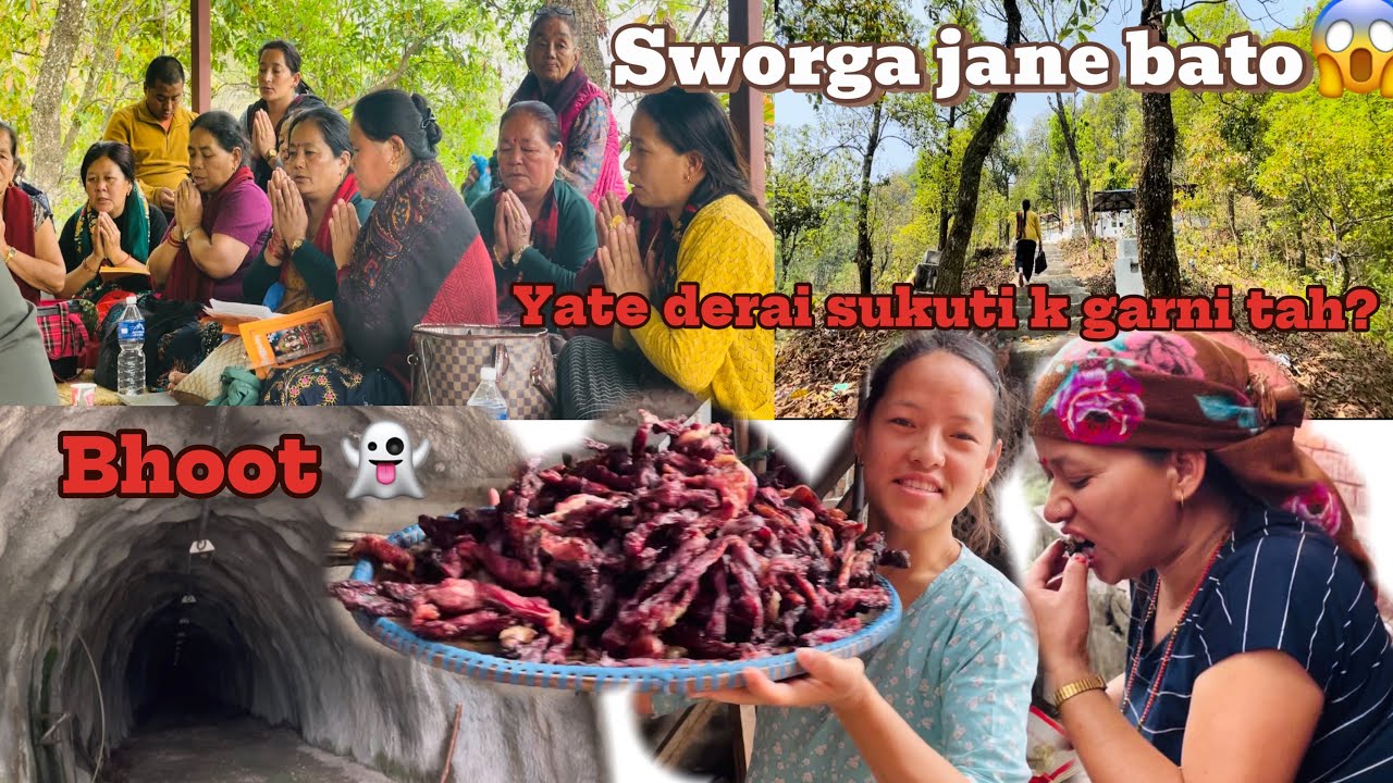 SWORGA JANI BATO 😱# YATE DERAI SUKUTI K KO LAGI TAH SATHI HARU # MY ...