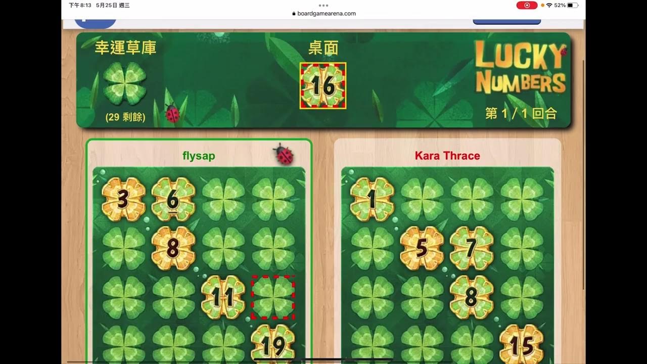Lucky Numbers (BGA桌上遊戲教學) - YouTube