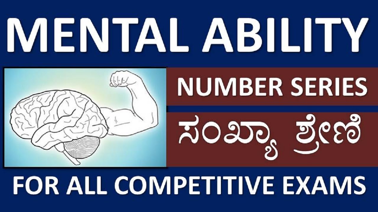 MENTAL ABILITY -NUMBER SERIES FOR RRB, UGC NET, JRF, SDA AND FDA - YouTube