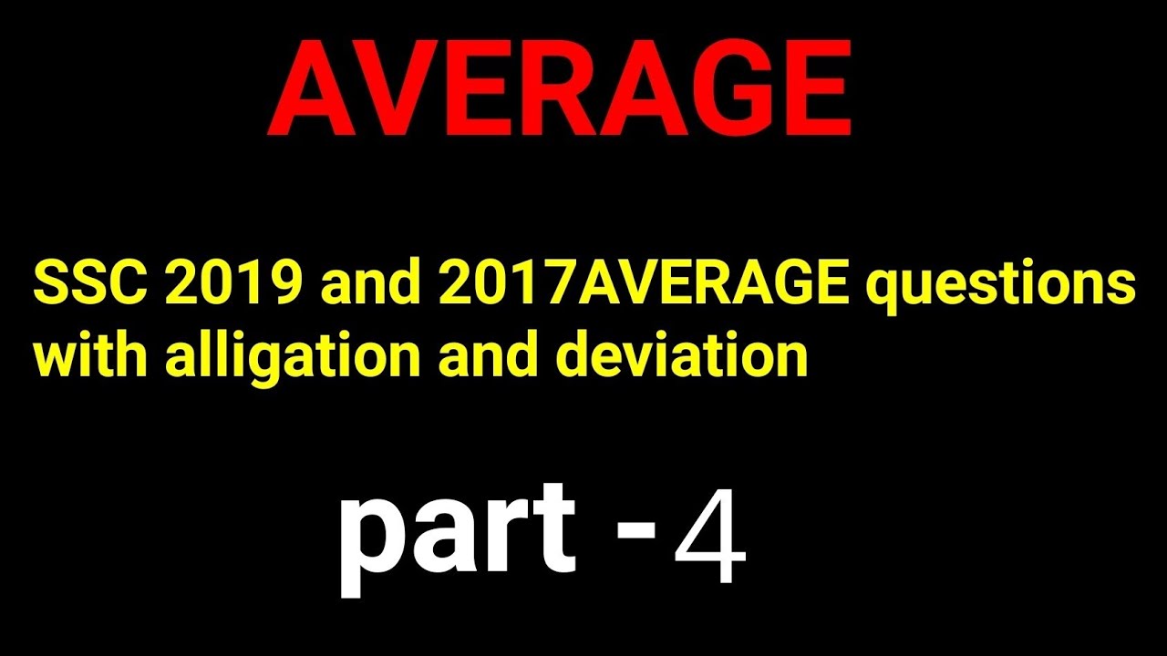 average/औसत/average for SSC, DSSSB, Bank, railway/औसत SSC के लिए/SSC ...