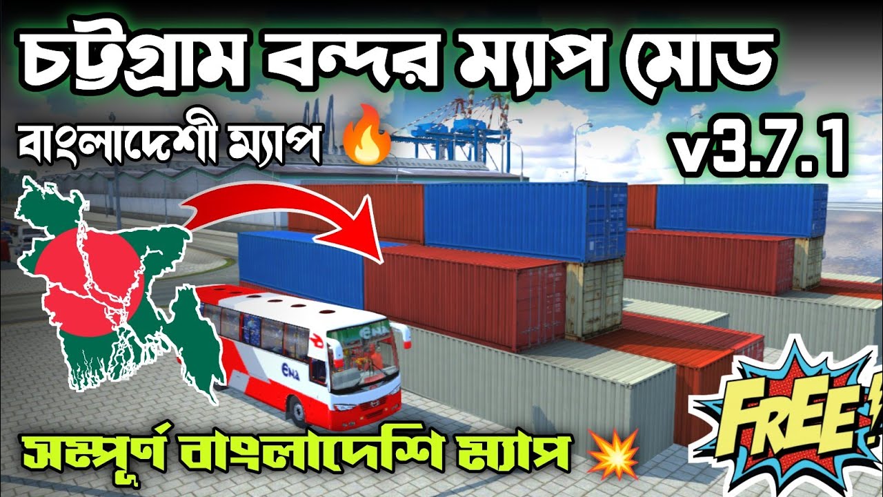 Bangladeshi New Chottogram Port Map Mod In Bus Simulator Indonesia v3.7 ...